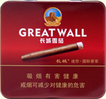 20元一包的长城细支雪茄有哪些 雪茄知识 幸福茄